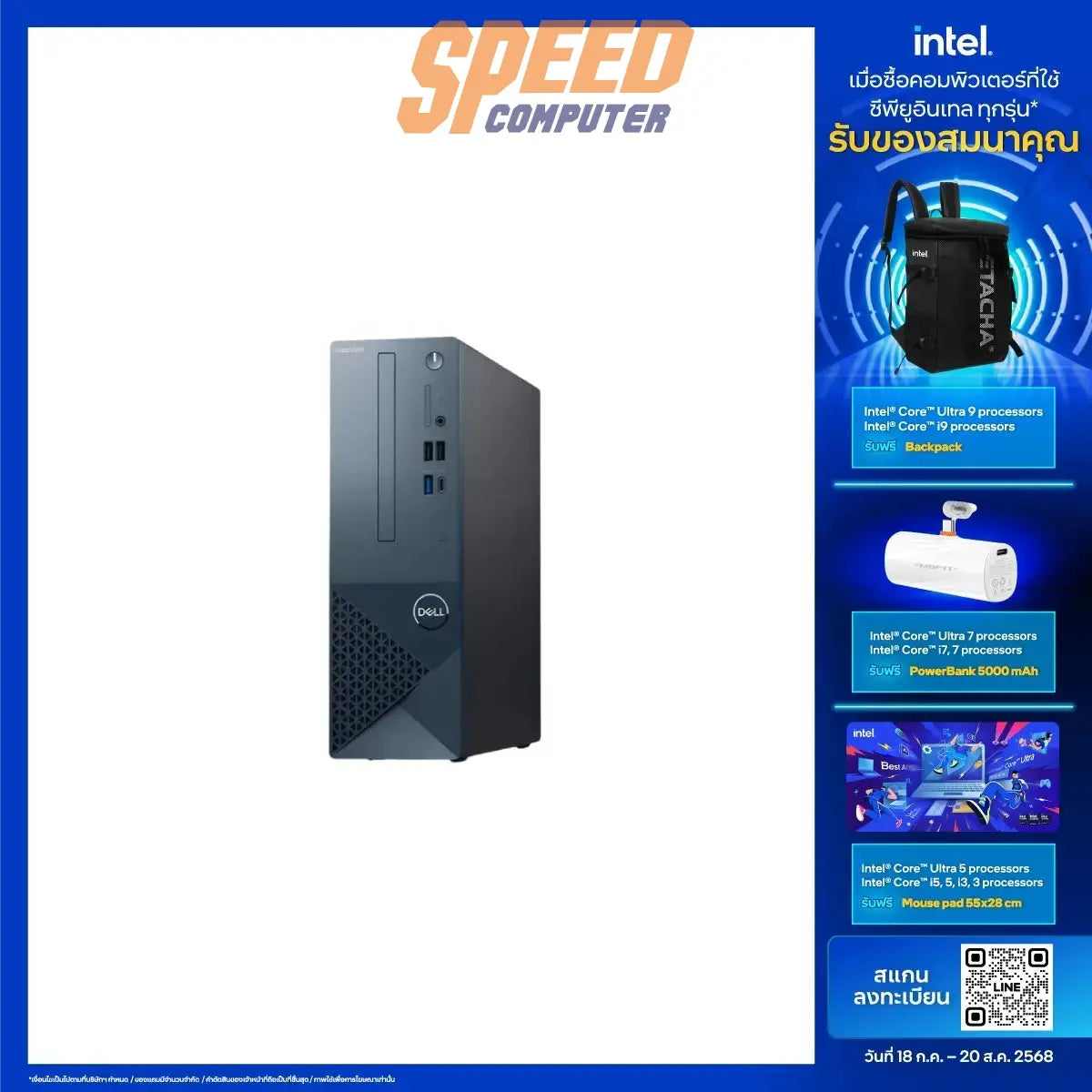 Dell Inspiron I3030SF-OID3030S300301GTH Desktop Computer – SpeedCom
