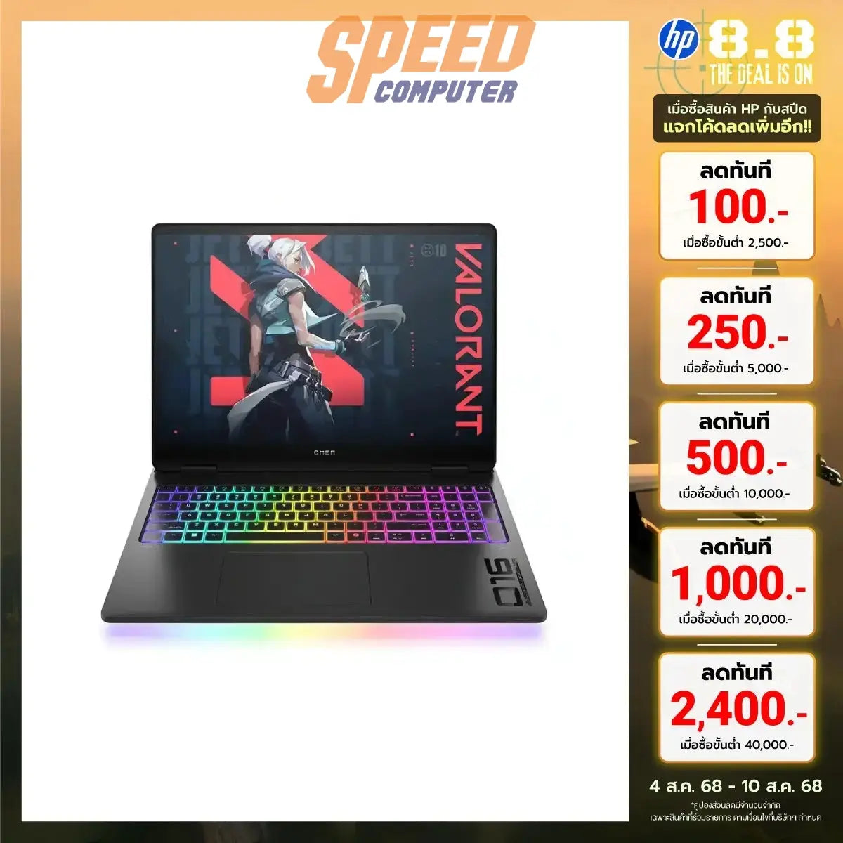 Notebook HP Omen MAX 16-ah0020TX (BG8K5PA) Ultra 9 275HX Black-SpeedCom