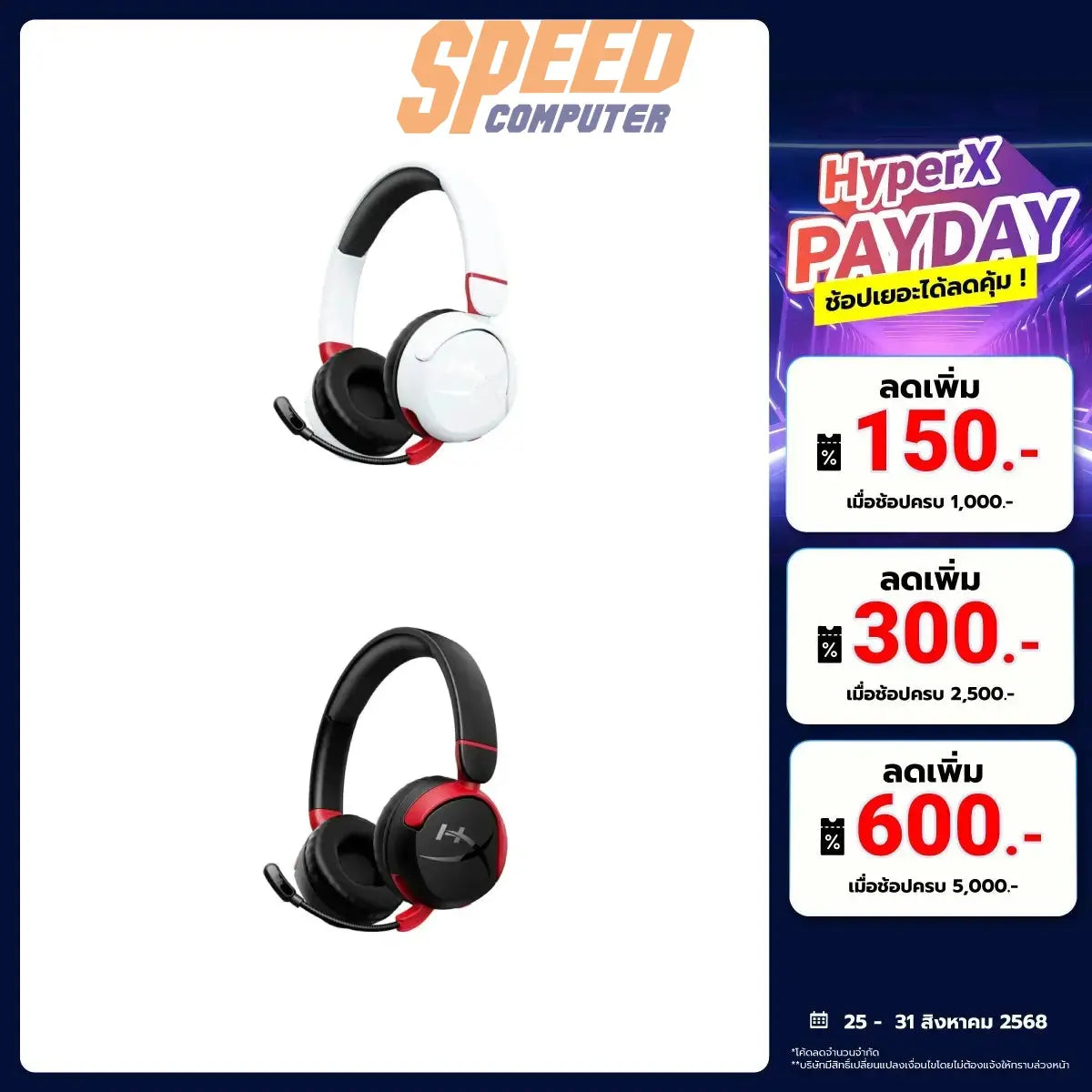 HyperX Could Mini Gaming Wireless Headset - SpeedCom