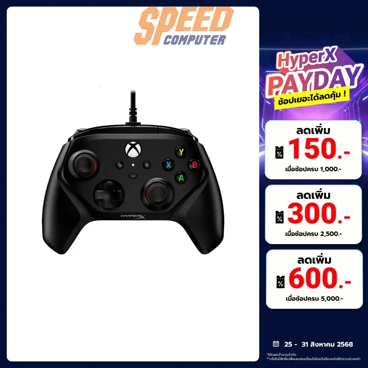 HyperX Clutch 6L366AA Black Controller - SpeedCom