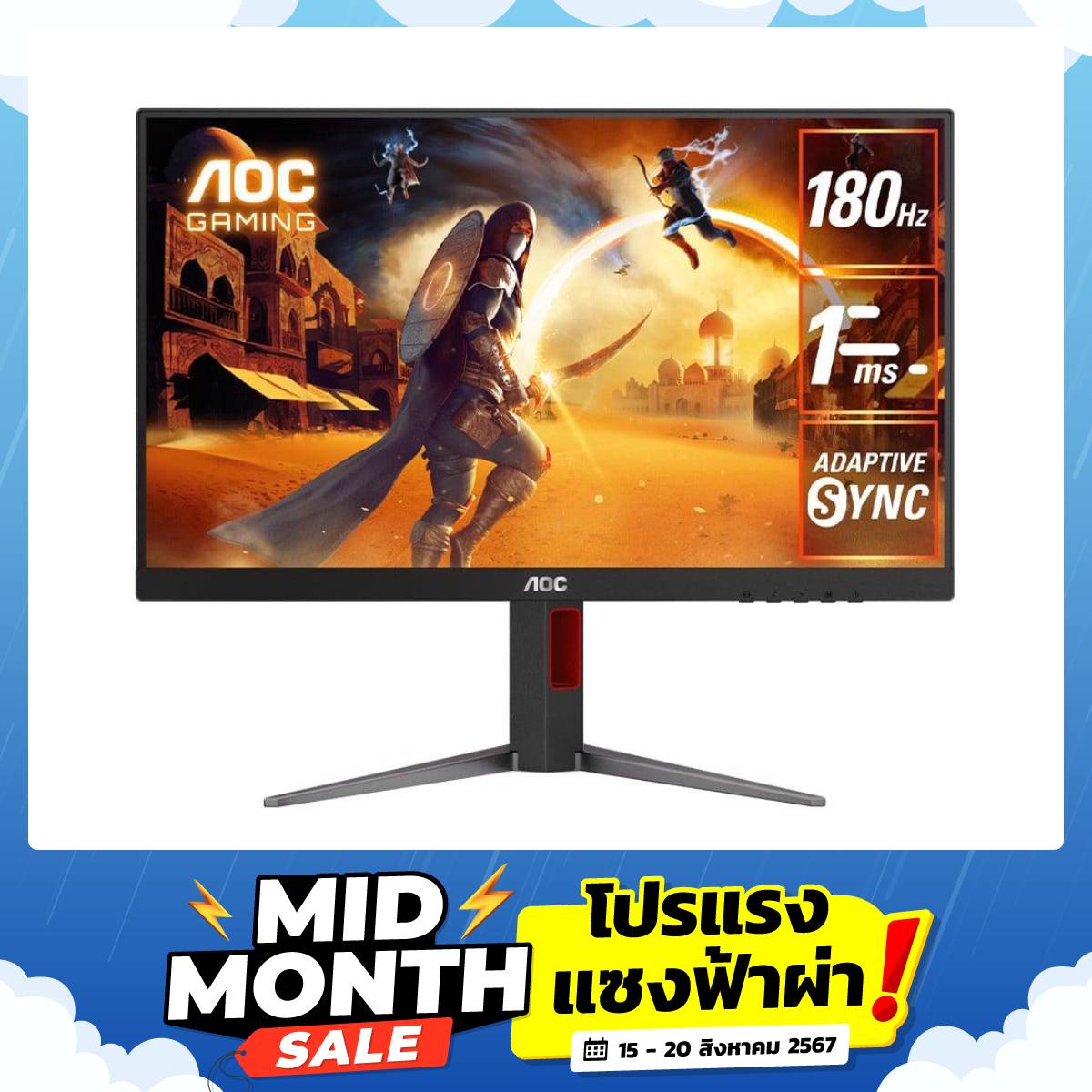 SpeedCom Monitor AOC 24G4/67 23.8" IPS 180Hz Black