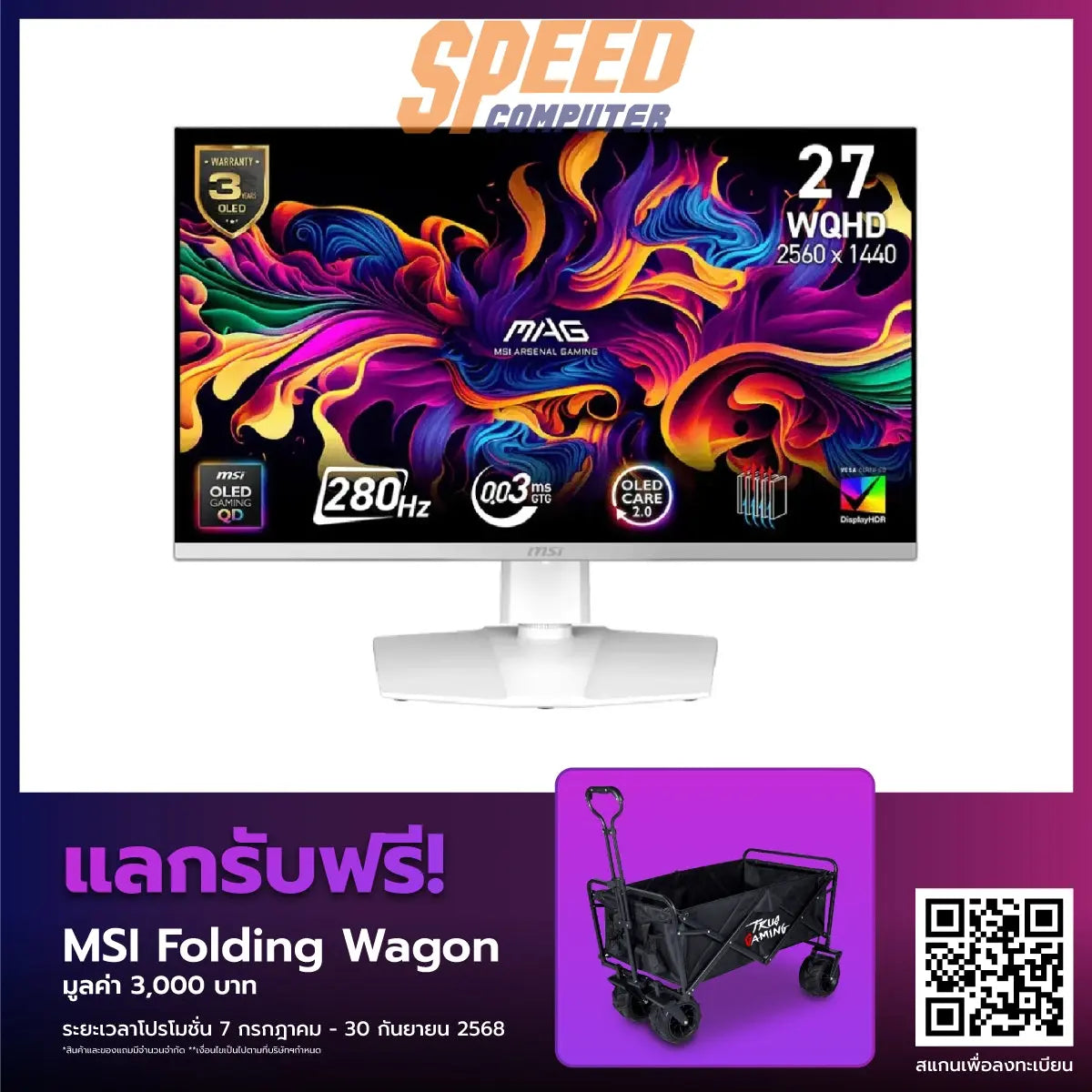 Monitor MSI MAG 272QPW QD OLED 27" 280Hz White -SpeedCom