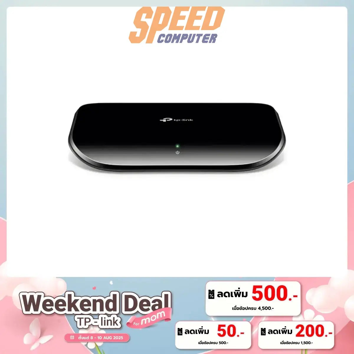 TP-Link TL-SG1005D Switch Hub Black - SpeedCom