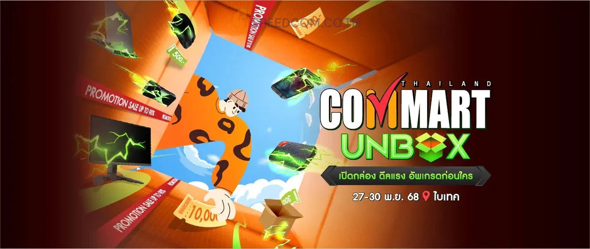 Commart Unbox 2025 27–30 พฤศจิกายน 2568 | ไบเทค บางนา ช้อปสุดคุ้ม ...