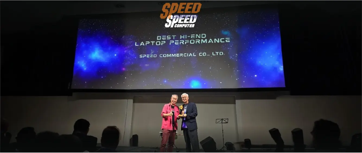 AI ERA of COMPUTING 2024 สปีด คอมพิวเตอร์ คว้ารางวัล BEST HI-END LAPTOP PERFORMANCE จาก MSI ...