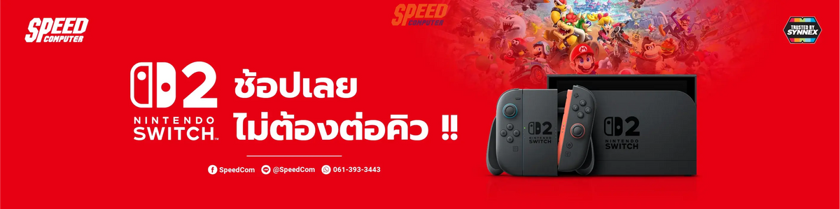 Nintendo | คอนโซล เกมพกพา และอุปกรณ์เสริม - SpeedCom