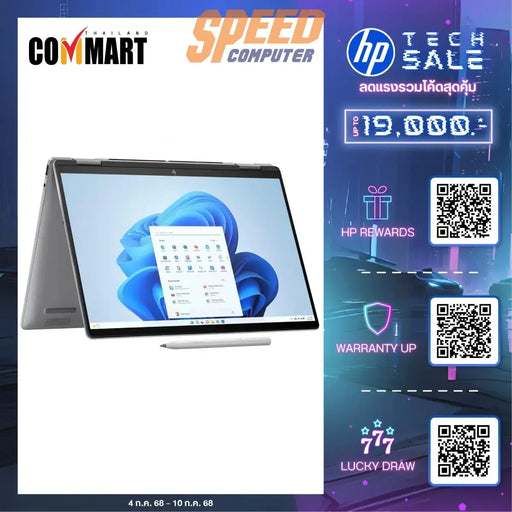 โน๊ตบุ๊ค Collection pages| ร้านไอทีที่เชื่อถือได้กว่า 30 ปี - SpeedCom