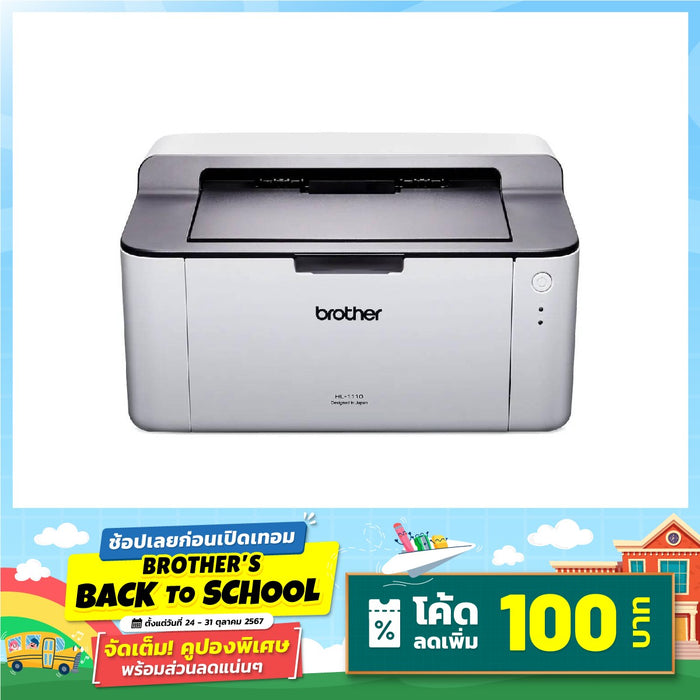 SpeedCom laser printer Brother HL-1110 White