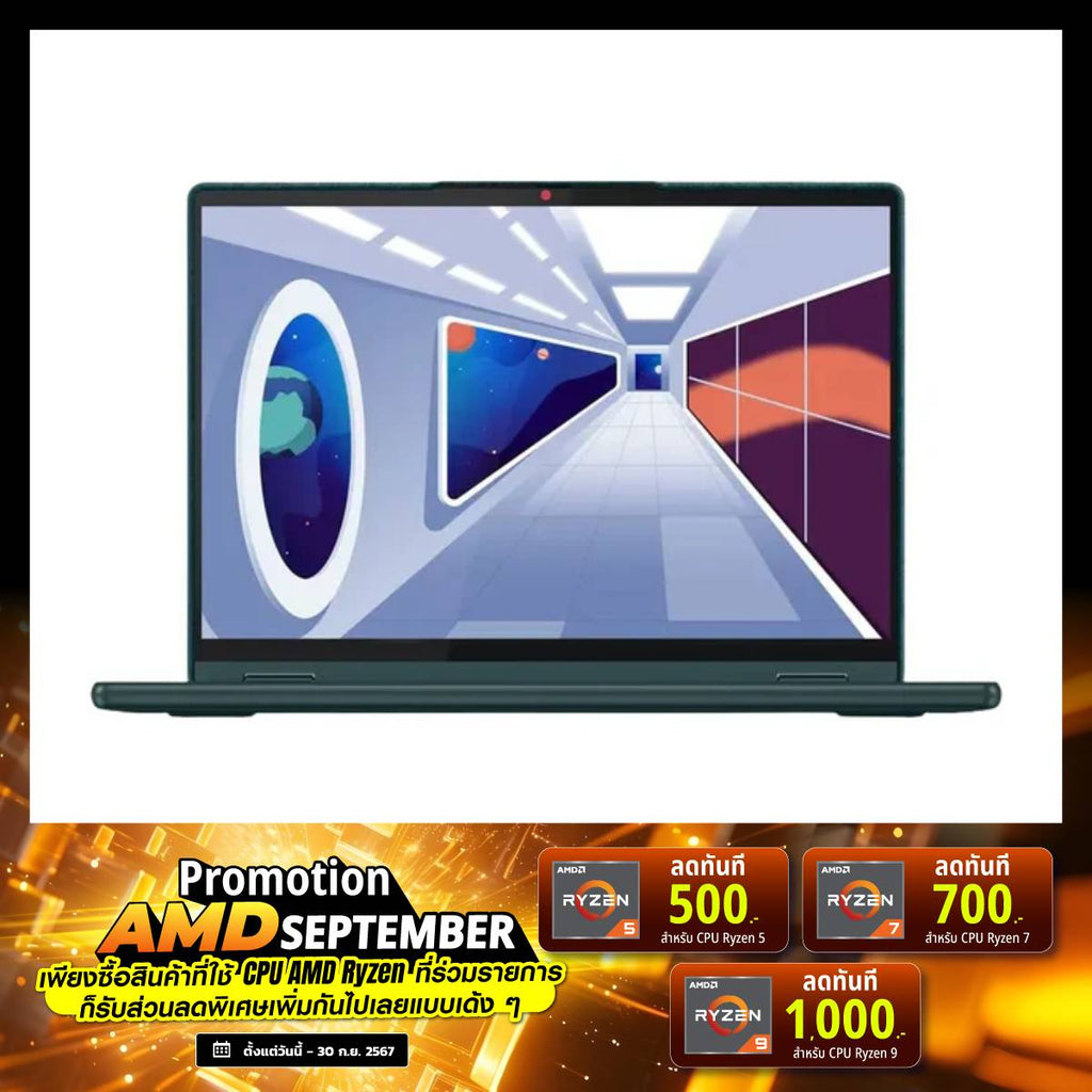 โน๊ตบุ๊ค AMD l SpeedCom