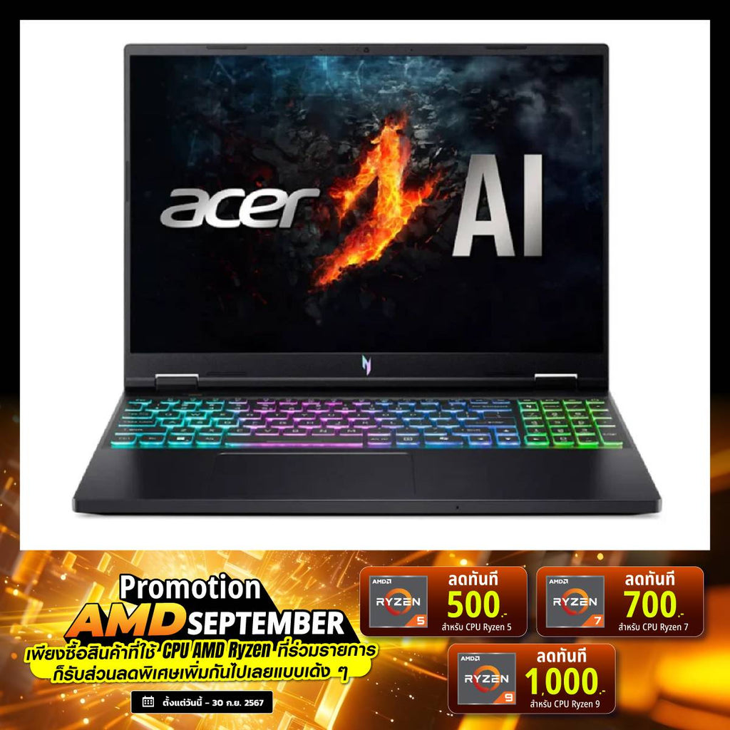 Speed x Acer AMD 6 - 30 Sept 24— SpeedCom