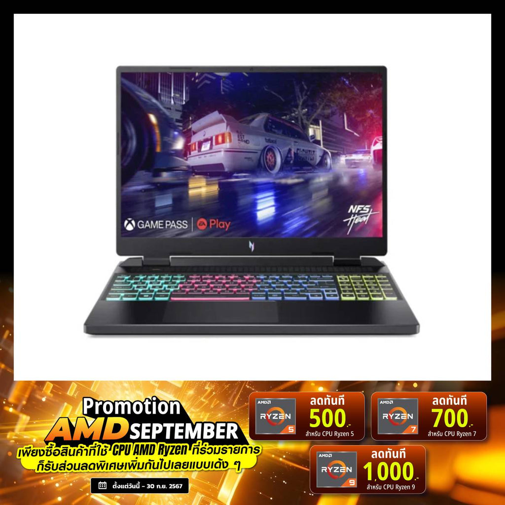 Speed x Acer AMD 6 - 30 Sept 24— SpeedCom