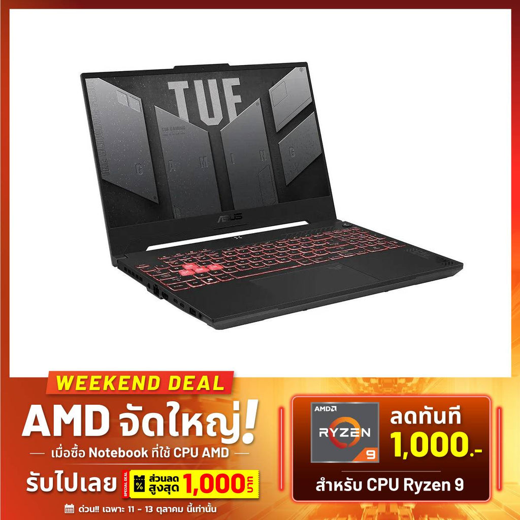 AMD Shop by SpeedCom