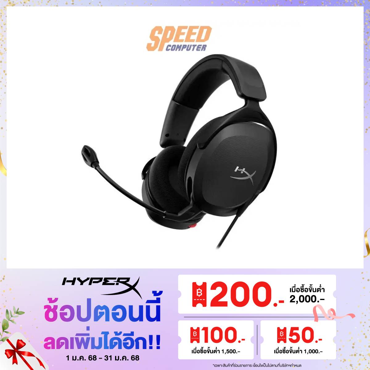 SpeedCom Headphone HyperX Cloud Stinger 2 Core For Pc Black