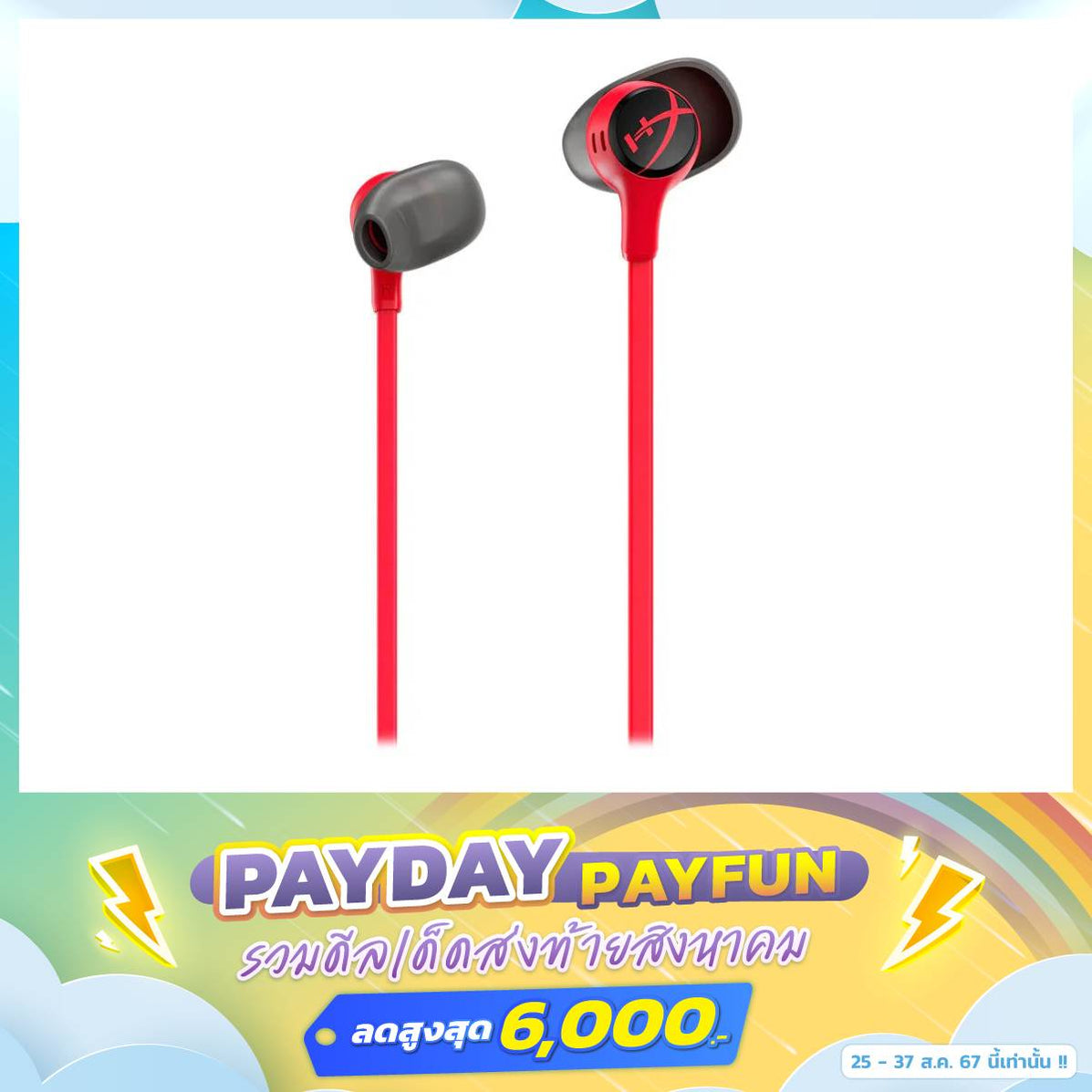 Speedcom Earphones HyperX Cloud Earbuds II — SpeedCom