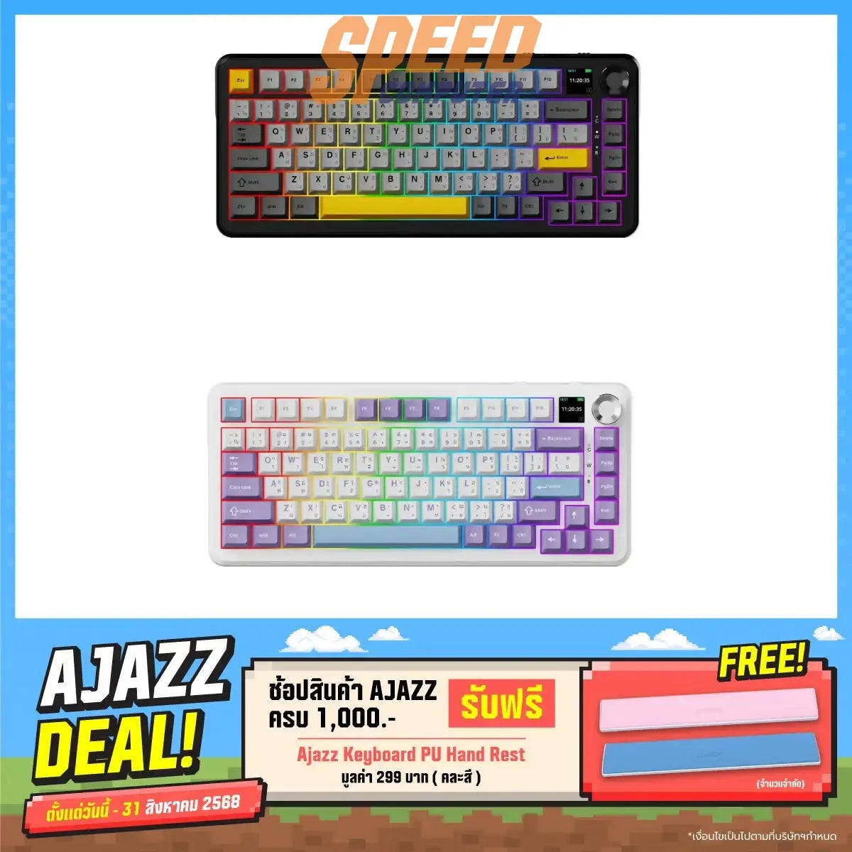 คีย์บอร์ด Ajazz AK820 MAX Plus Gasket (AK820MAXPLUS) - SpeedCom
