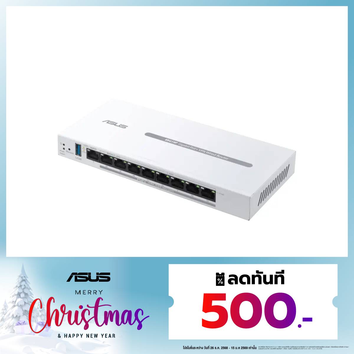 Asus ExpertWiFi EBG19P PoE+ VPN wired router hub switch - SpeedCom