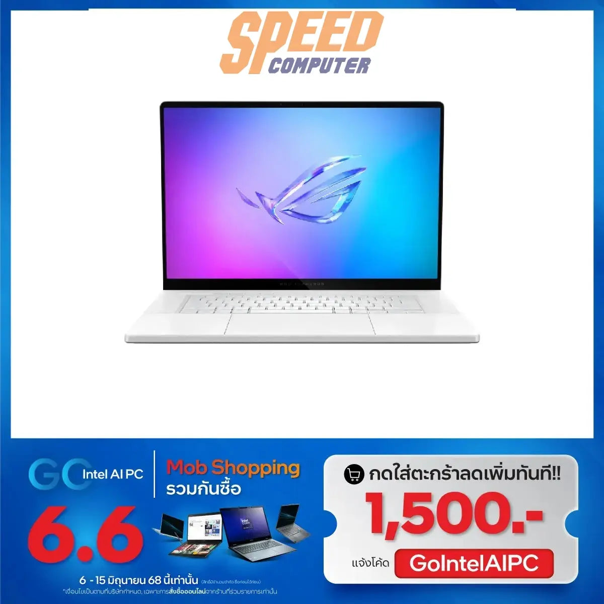 Notebook Asus ROG Zephyrus G16 GU605CR-QR155WA Ultra 9 Platinum White — SpeedCom