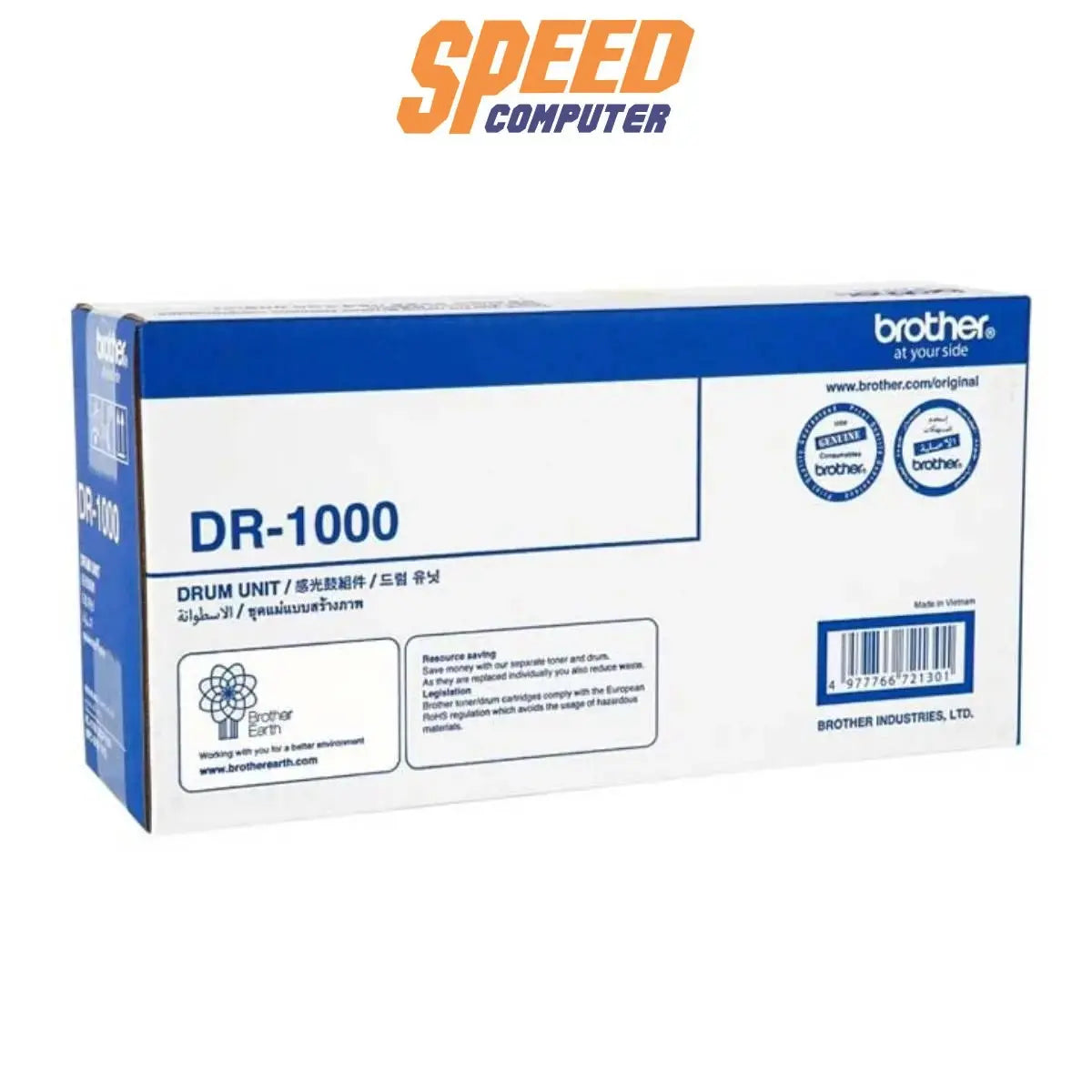 ดรัมเลเซอร์ Brother DR-1000 (Drum Unit) - SpeedCom