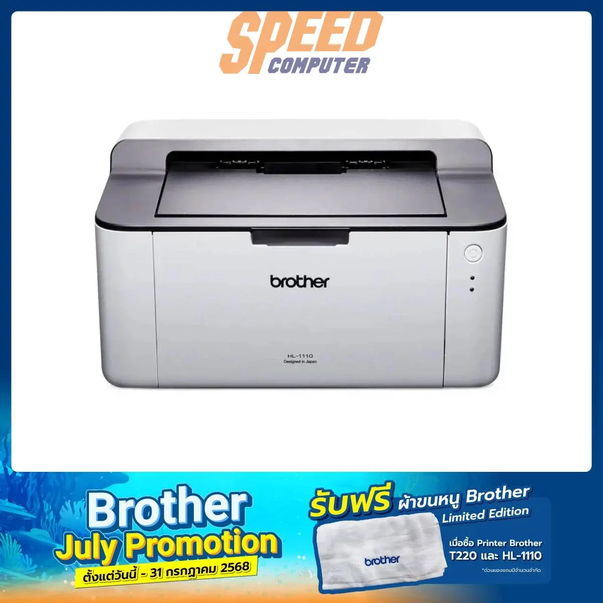 Brother HL-1110 Printer Driver Download - Full Drivers Brother Hl-1110 ...