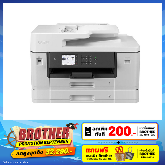 SpeedCom Printer Inkje Brother-MFC-J3940DW Gray