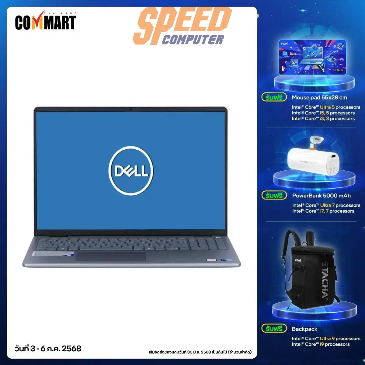 SpeedCom Notebook Dell OIN5640100101GTH 5640 Core5 Ice Blue
