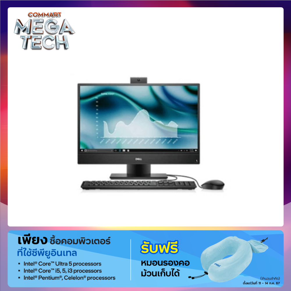 Speed Commercial ออลอินวัน All in One Dell Optiplex3280 SNS328A004 i3 Gen10 สีดำ— SpeedCom