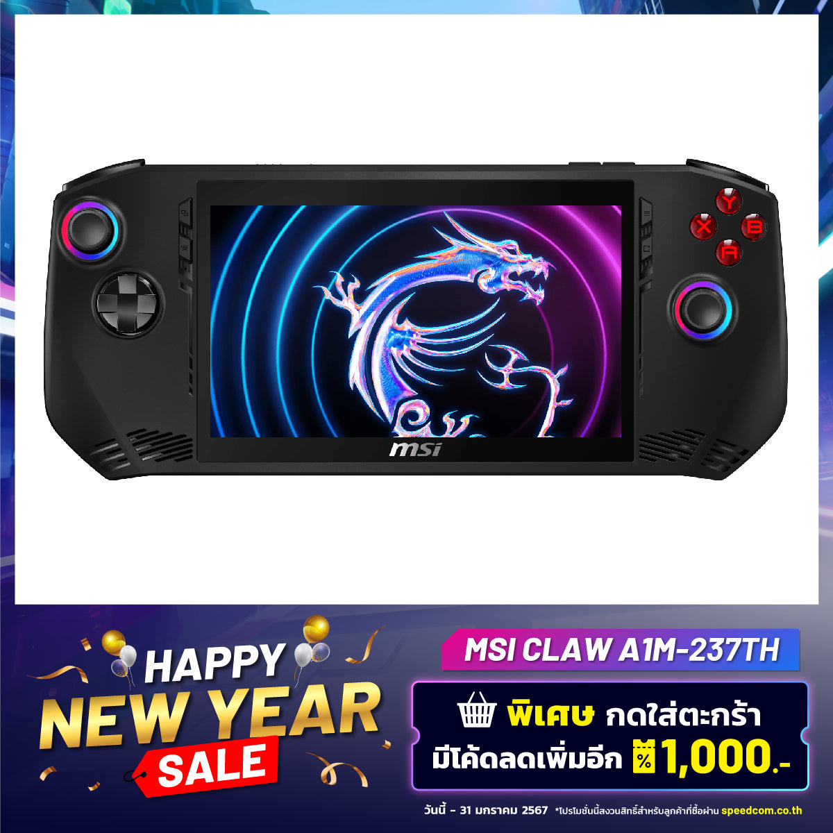 SpeedCom Gaming Handheld MSI Claw A1M-237TH Intel Ultra 5 Black