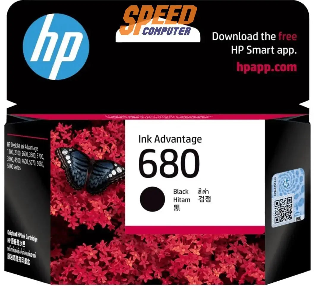 SpeedCom printer Ink HP 680 Black Ink Advantage Carids (F6V27AA)