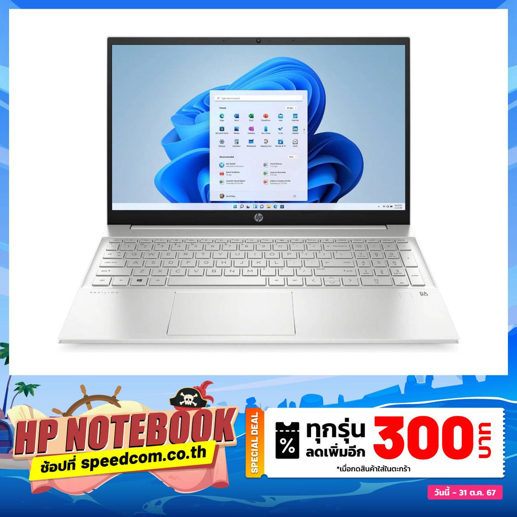 โน๊ตบุ๊ค HP โดดเด่นในการใช้งาน l Speedcom— SpeedCom