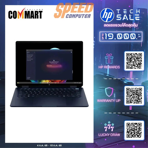 โน๊ตบุ๊ค Collection pages| ร้านไอทีที่เชื่อถือได้กว่า 30 ปี - SpeedCom