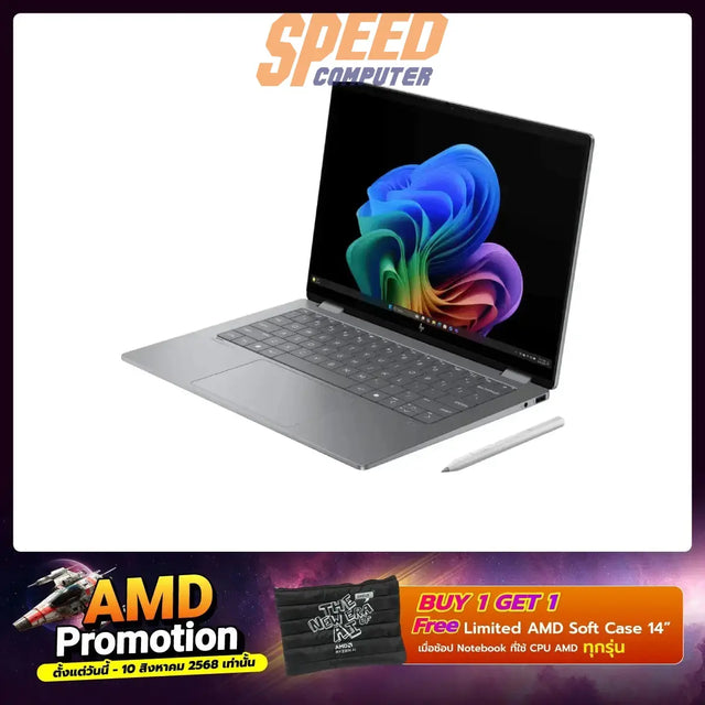 โน๊ตบุ๊ค HP OmniBook X Flip 14-fk0054AU Ryzen AI 5 340 สีเงิน-SpeedCom