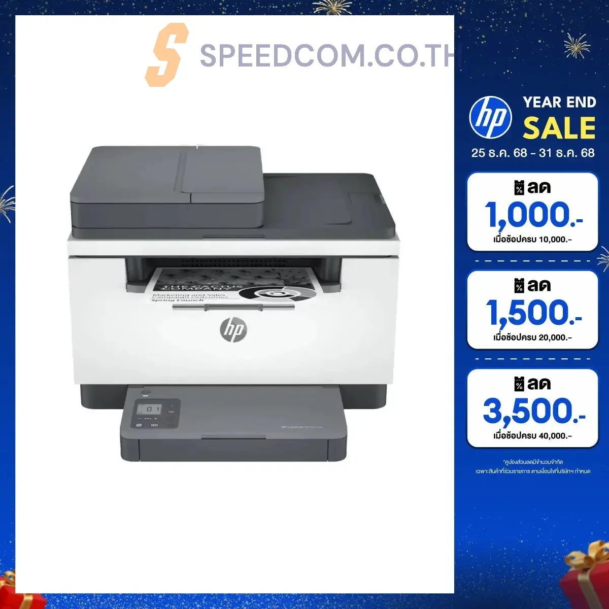 HP Printer Laser MFP M236SDW (9YG09A) White – SpeedCom