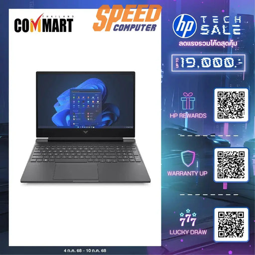 โน๊ตบุ๊ค Collection pages| ร้านไอทีที่เชื่อถือได้กว่า 30 ปี - SpeedCom