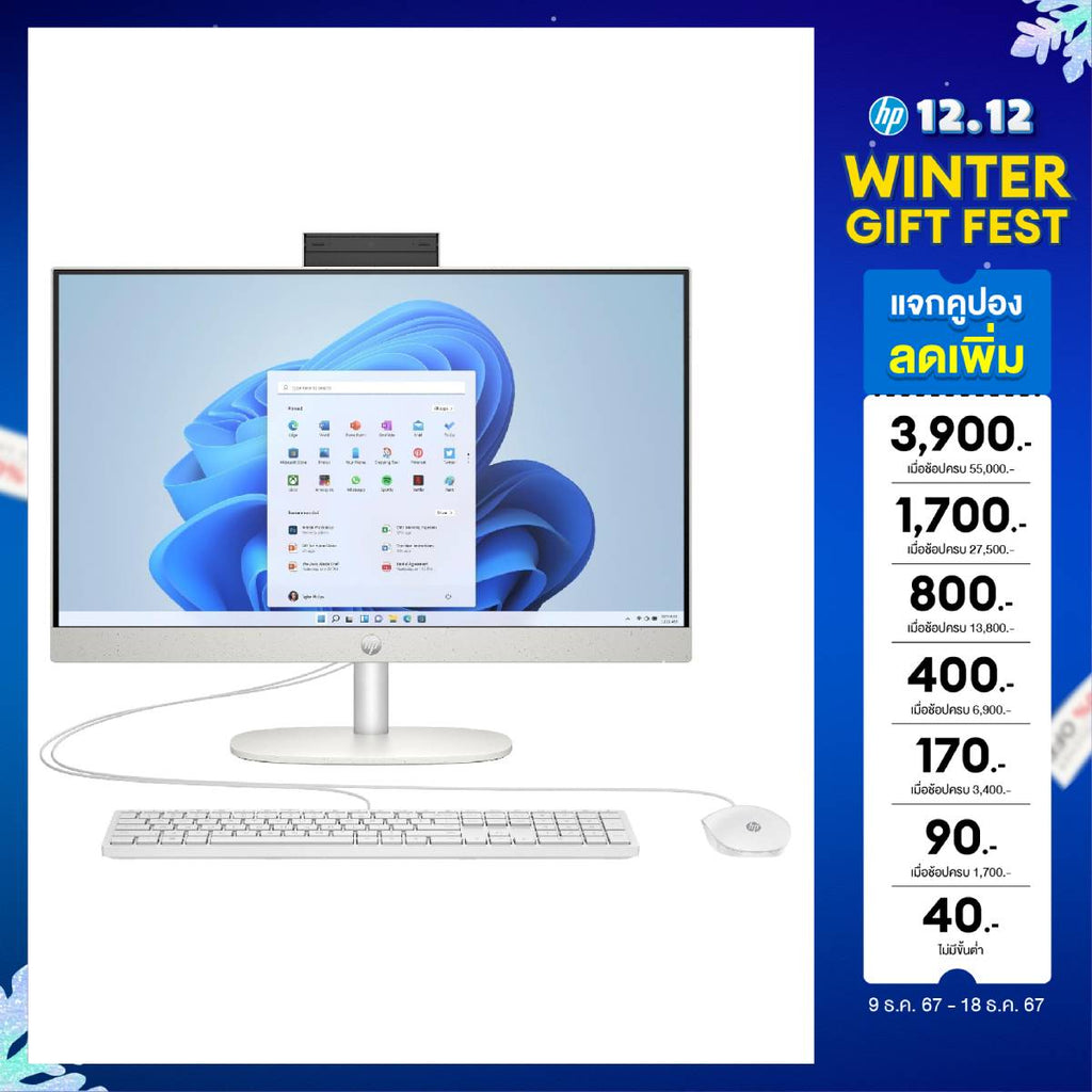 Speed x Intel Commart 28 Nov- 1 Nov 2024— SpeedCom