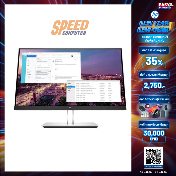 จอมอนิเตอร์ HP EliteDisplay E23 G4 (9VF96AA) 23.0" IPS FHD 60Hz สีเงิน ...