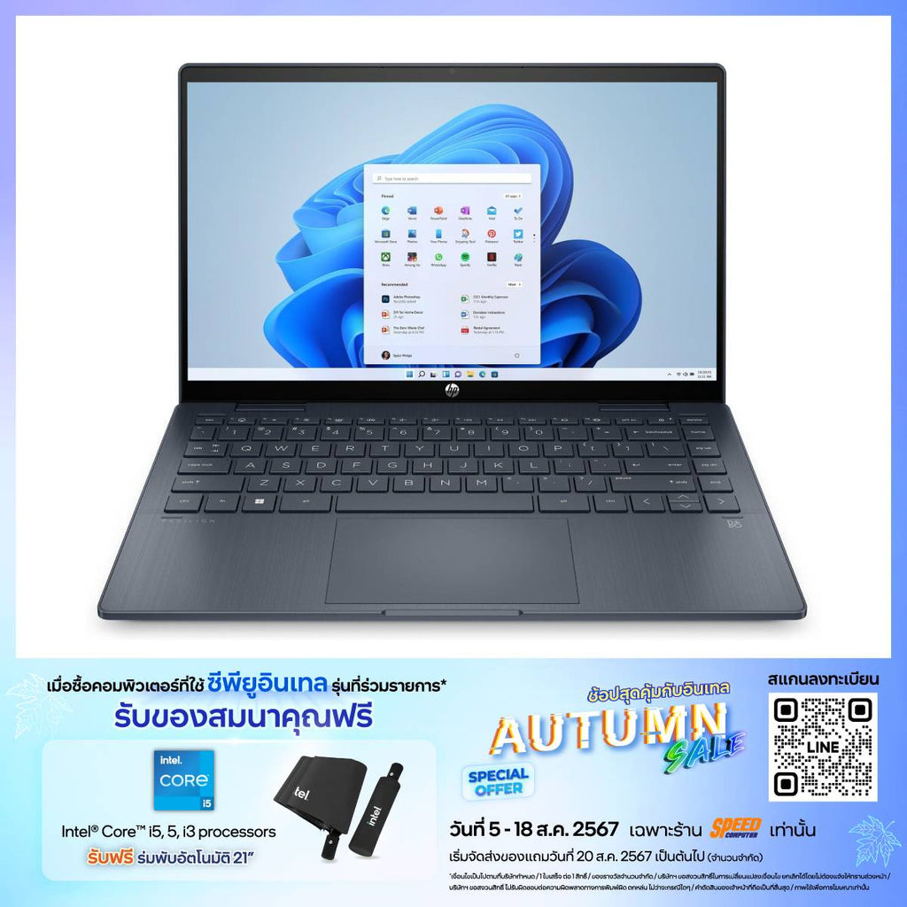 โน๊ตบุ๊ค HP โดดเด่นในการใช้งาน l Speedcom — SpeedCom