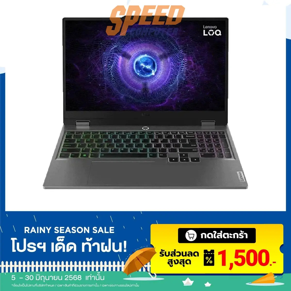 โน๊ตบุ๊ค Lenovo LOQ 15IRX9-83DV00LDTA i5 Gen13 สีเทา (Luna Grey) -— SpeedCom