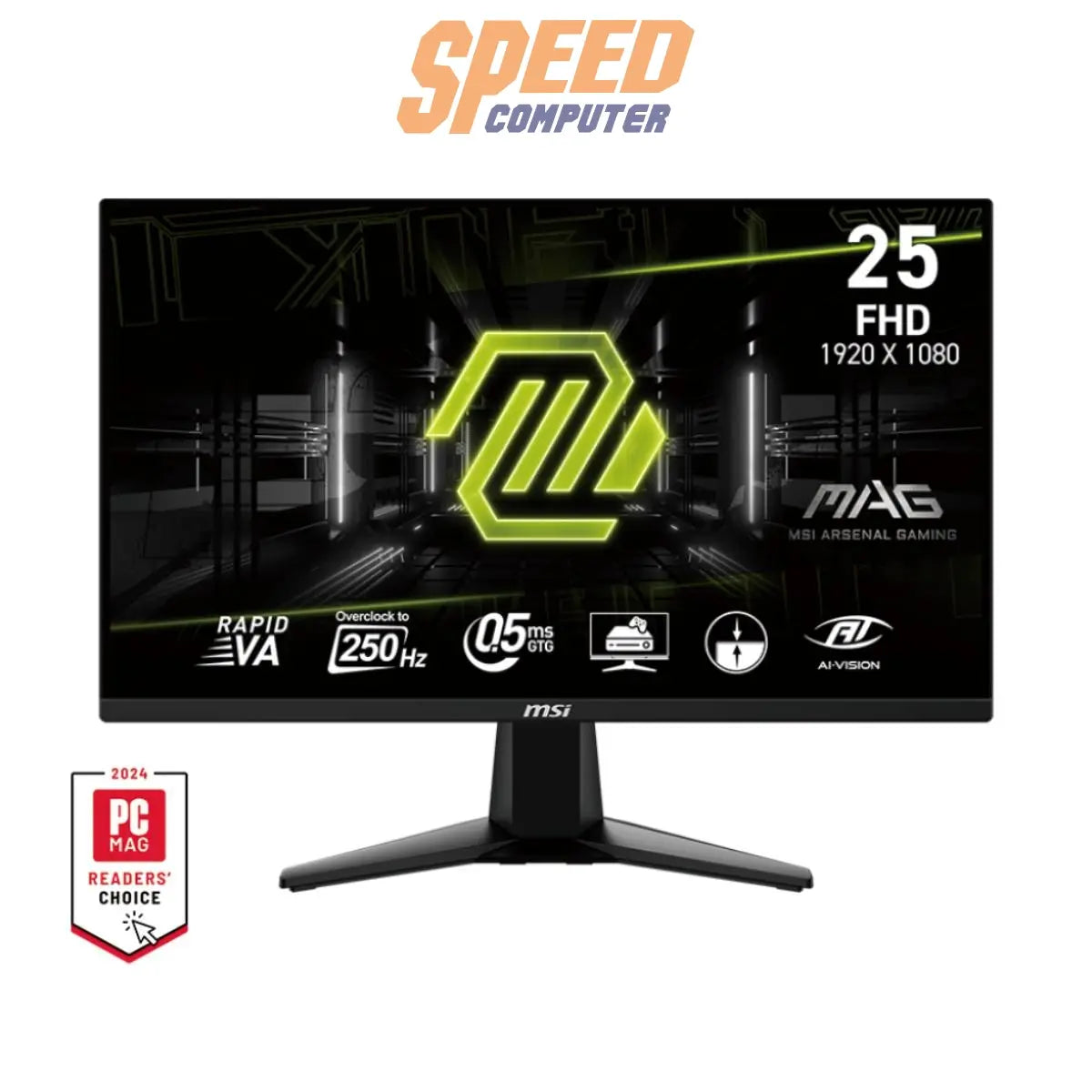 จอมอนิเตอร์ MSI MAG 255XFV 24.5" VA FHD 250Hz สีดำ - Speedcom— SpeedCom