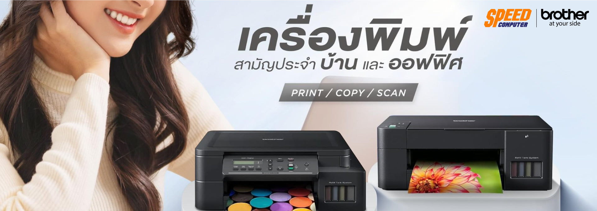 Brand Exclusive Store - Choose products from Brand