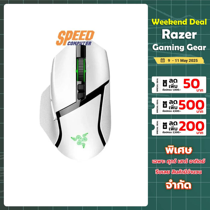 SpeedCom Mouse Wireless Razer Gaming Basilisk V3 Pro