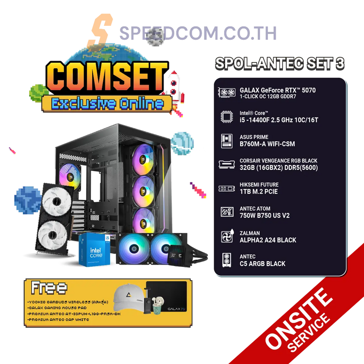 Speed Gaming แหล่งรวมสินค้าเกมมิ่งเกียร์และอุปกรณ์ IT – SpeedCom