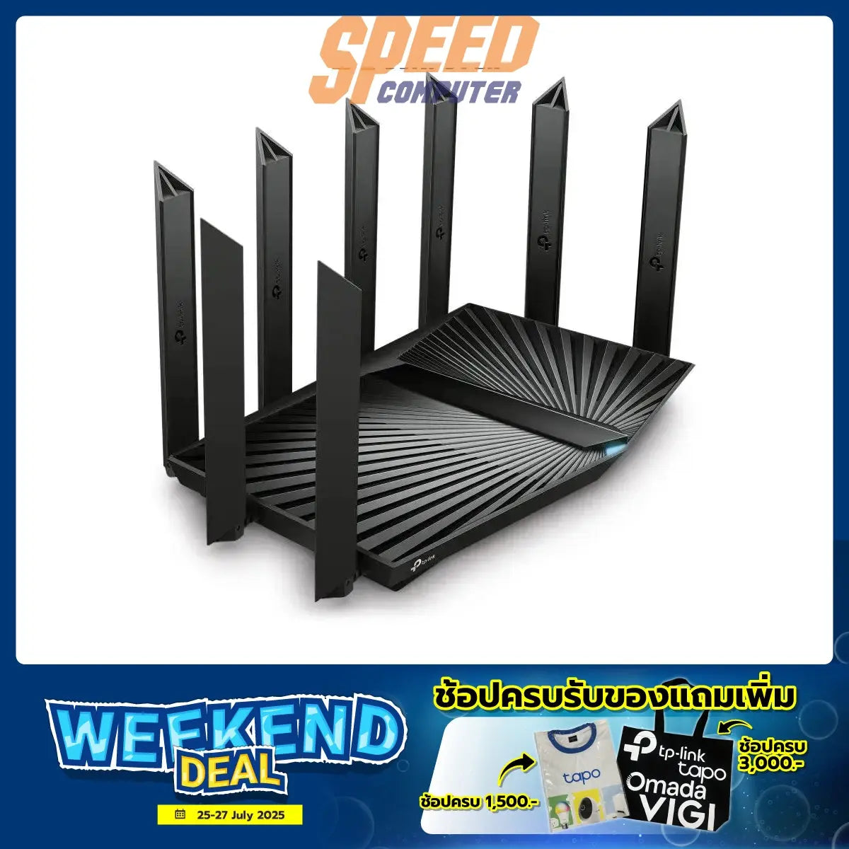 เราเตอร์ TP-Link ARCHER-AX90 สีดำ - SpeedCom