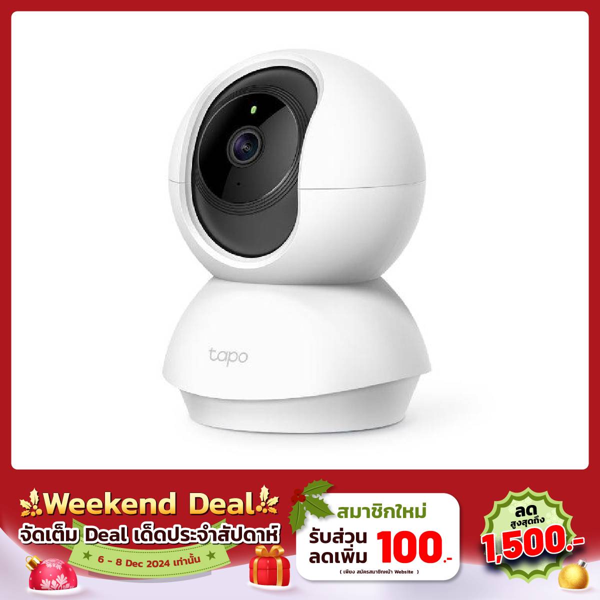 SpeedCom ร้านขายคอมพิวเตอร์ โน๊ตบุ๊ค คอมประกอบ อุปกรณ์ IT ทุกอย่าง