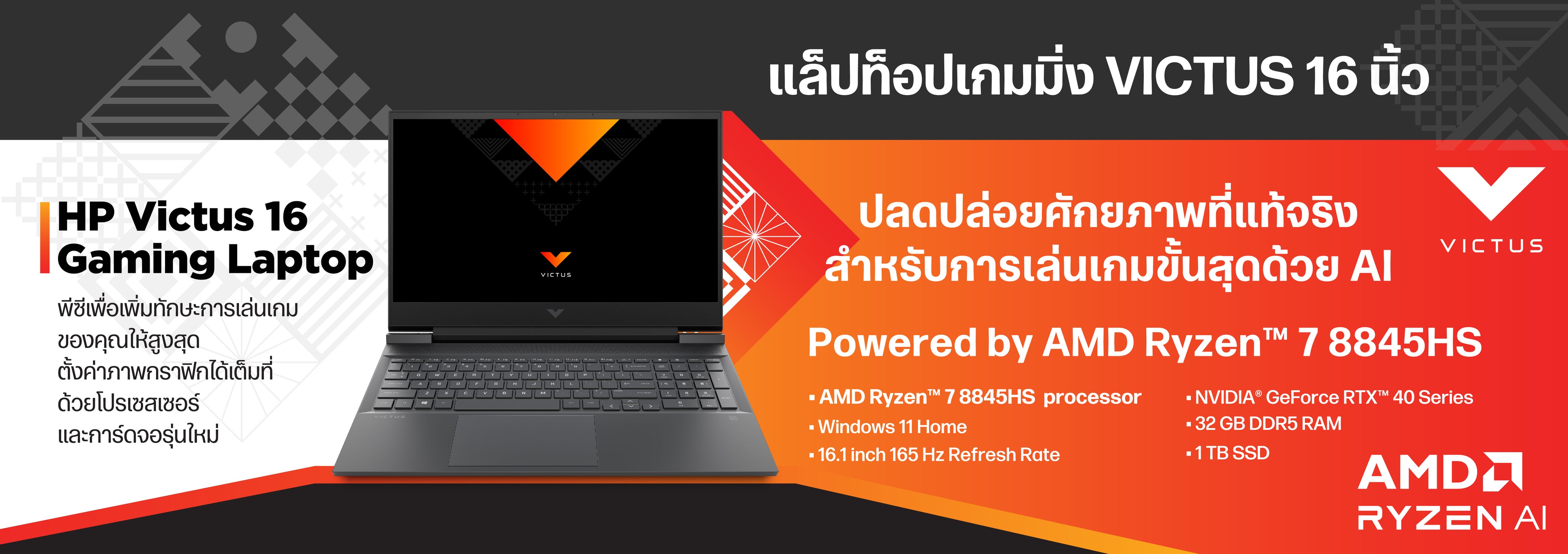 SpeedCom, a computer store, notebooks, desktop DIY, all IT equipment.