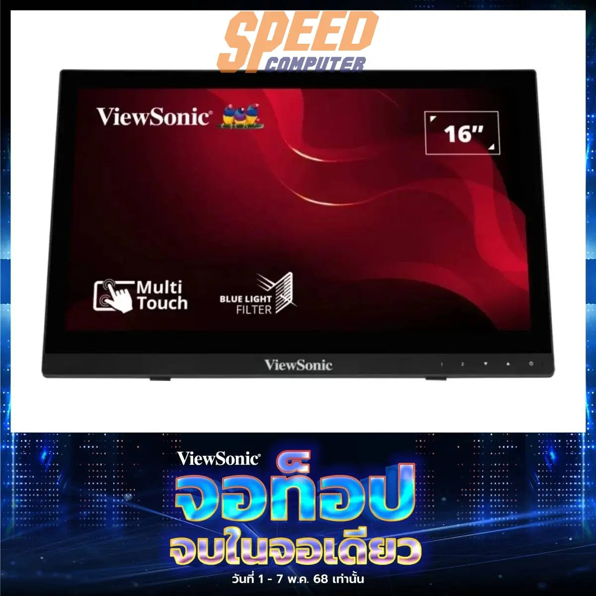 SpeedCom Monitor Viewsonic TD1630 3 TN Touch 60Hz Black