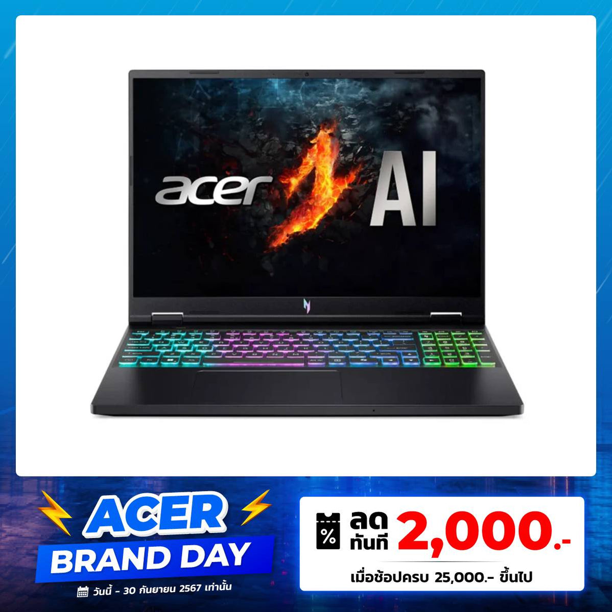 โน๊ตบุ๊ค AMD l SpeedCom