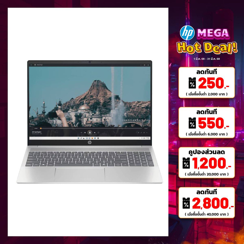 HP โน๊ตบุ๊ค - SpeedCom