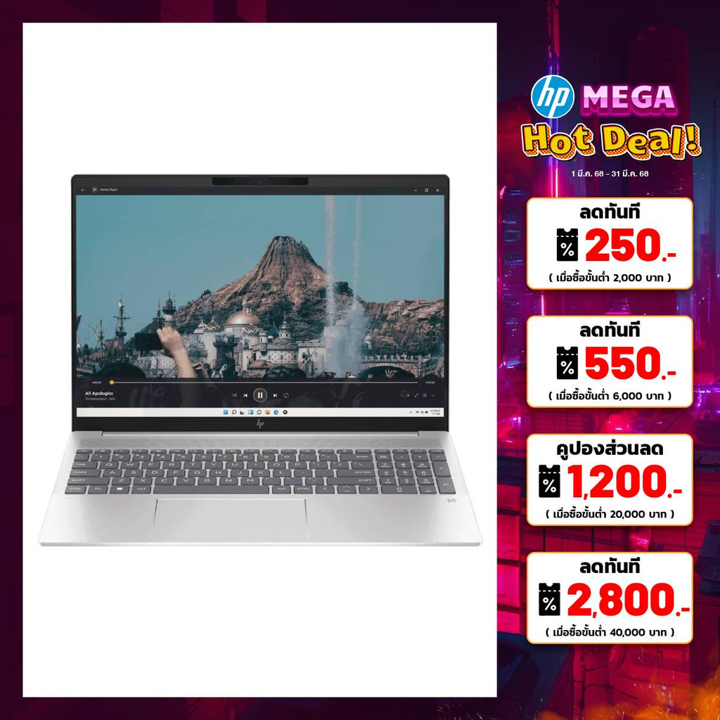 Intel Commart วันที่ 6 - 9 มี.ค. 2568— SpeedCom