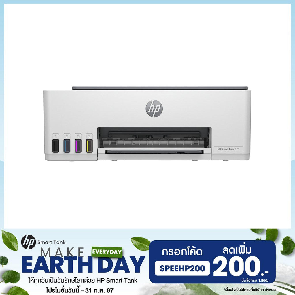 เครื่องพิมพ์ HP (HP Printer) มีหลากหลายรุ่น ราคาถูก Speedcom — SpeedCom