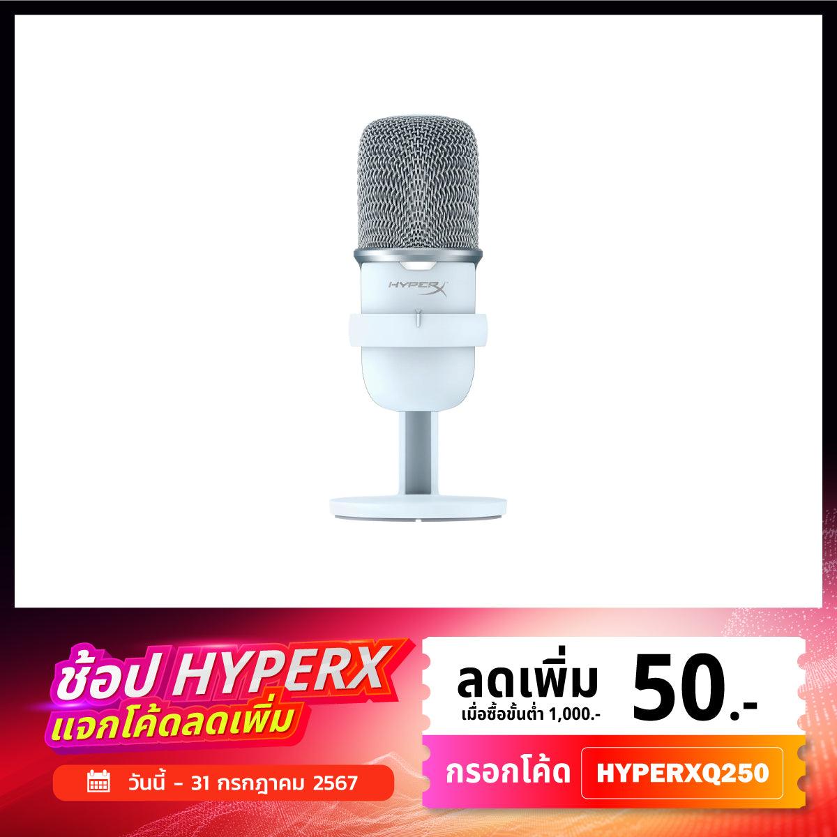 SpeedCom ไมโครโฟน Microphones HyperX Gaming Solocast